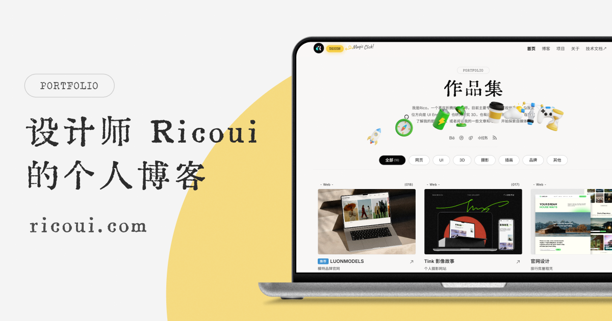 网页css文字渐变精选和实现教程